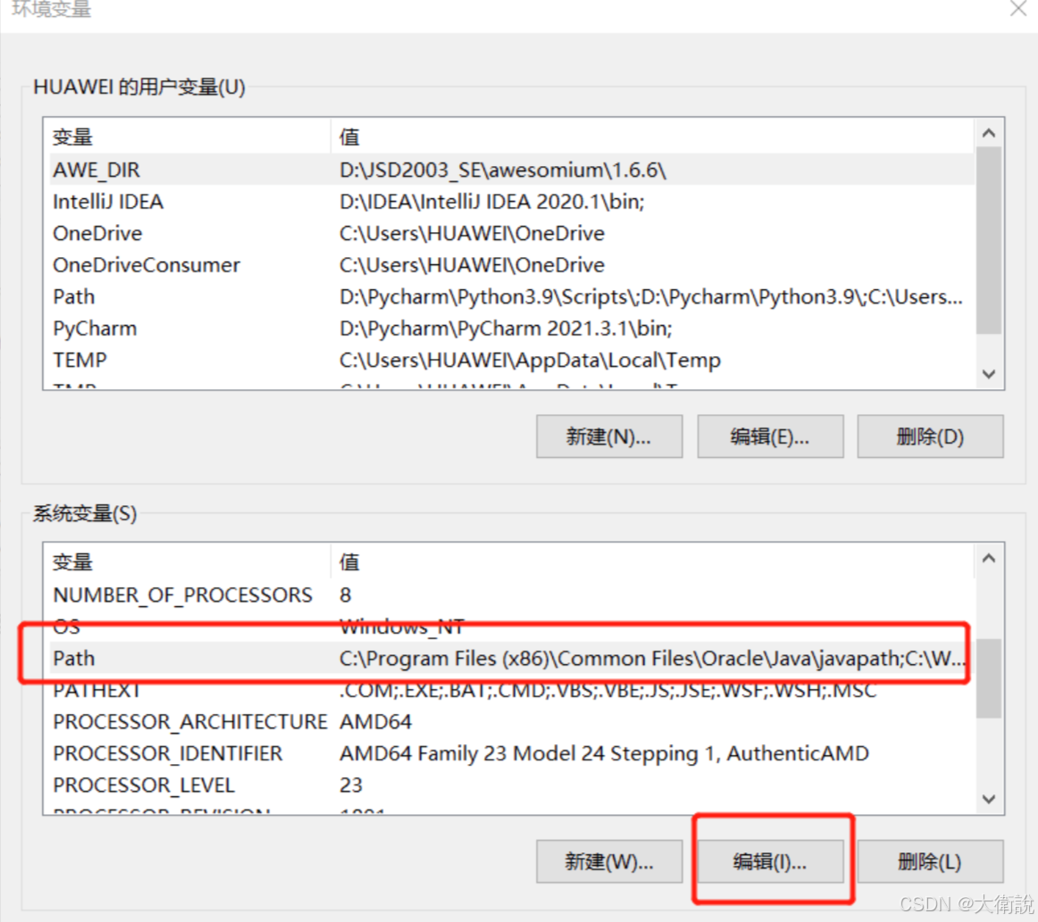 下载、安装JDK1.8并配置环境_oracle jdk 1.8-CSDN博客