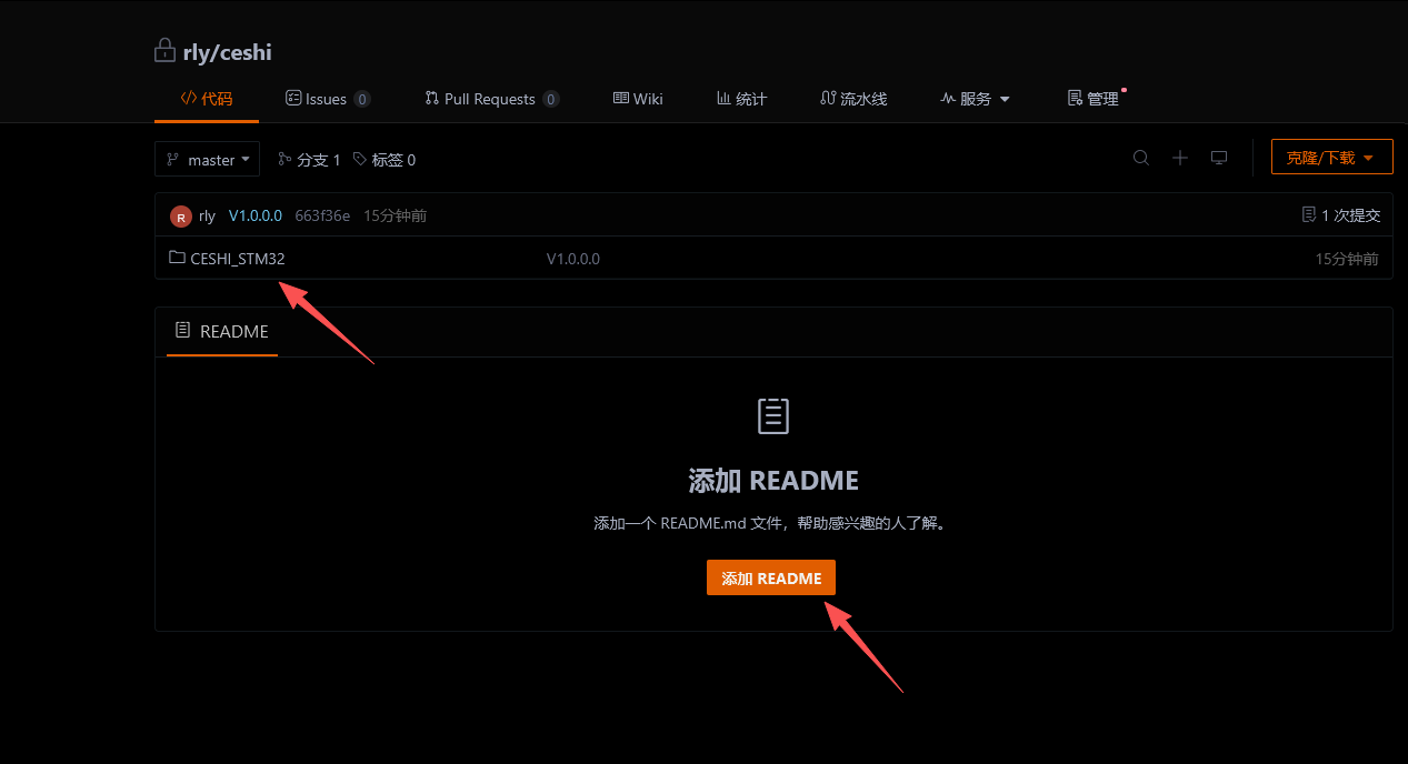 rt-thread studio 使用git工具在gitee上实现代码托管和版本管理_rt-thread如何push项目到gitee-CSDN博客