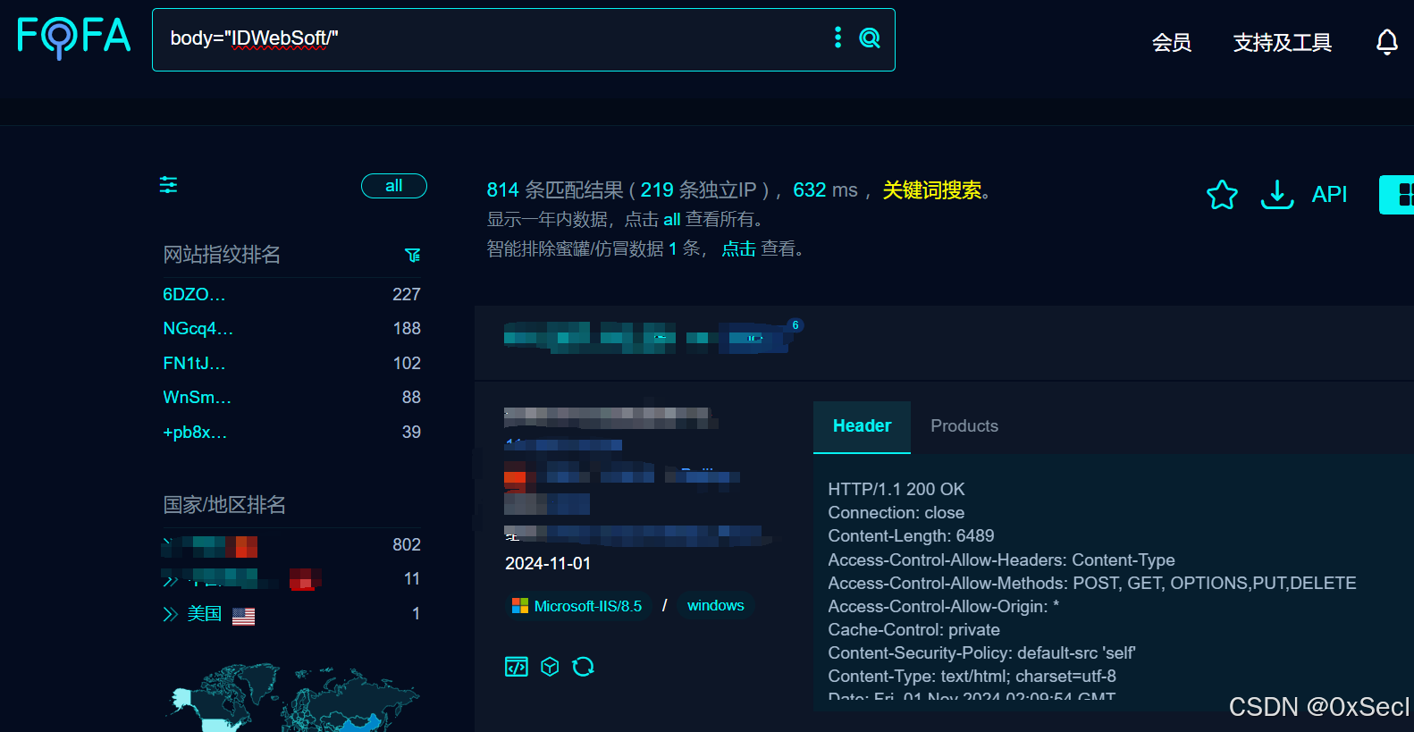 赛普EAP企业适配管理平台 Upload.aspx 文件上传致RCE漏洞复现-CSDN博客