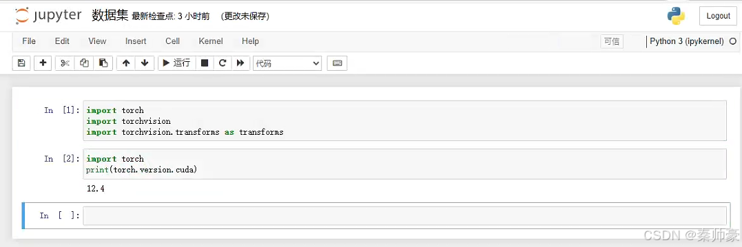 记一次pytorch环境配置_partially initialized module 'torchvision' has no -CSDN博客