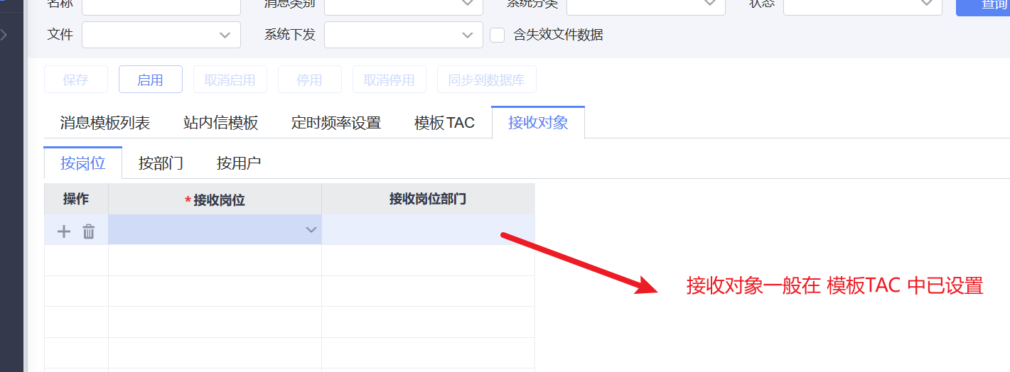 11-N9B-查询+消息预警_南北软件n9b-CSDN博客