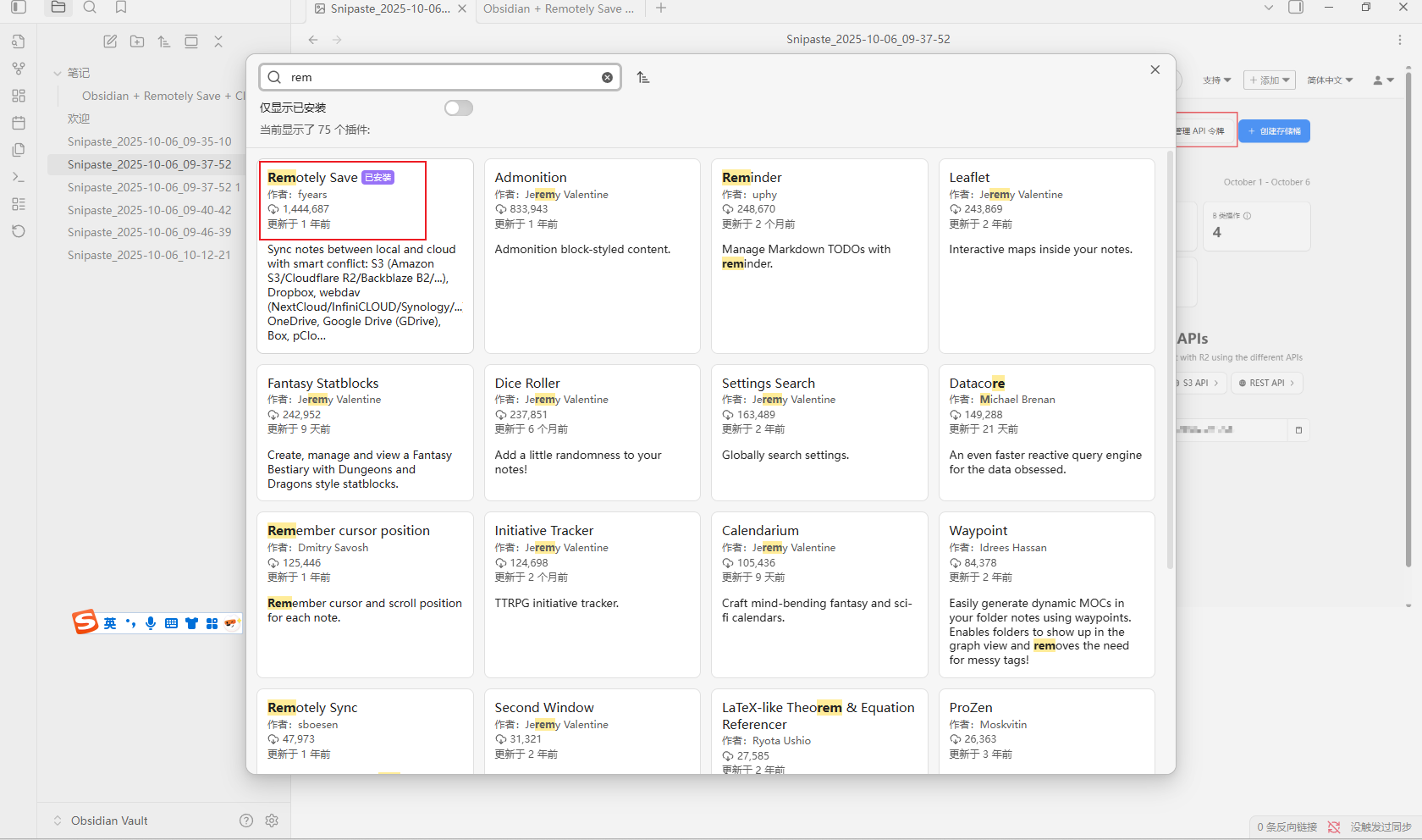 Obsidian + Remotely Save + Cloudflare R2 多端同步全流程_obsidian remotely save-CSDN博客