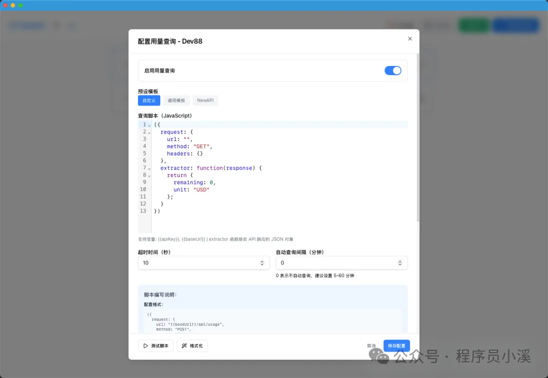 一键切换Cluade、Codex供应商配置，CC Switch你值得一试_cluade code router-CSDN博客