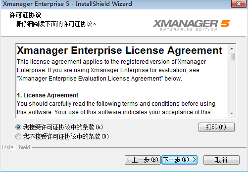 【Xshell工具】Xmanager 保姆级下载安装详细图文教程 Xshell终极效率指南：SSH管理全攻略 _xshell 序列号-CSDN博客