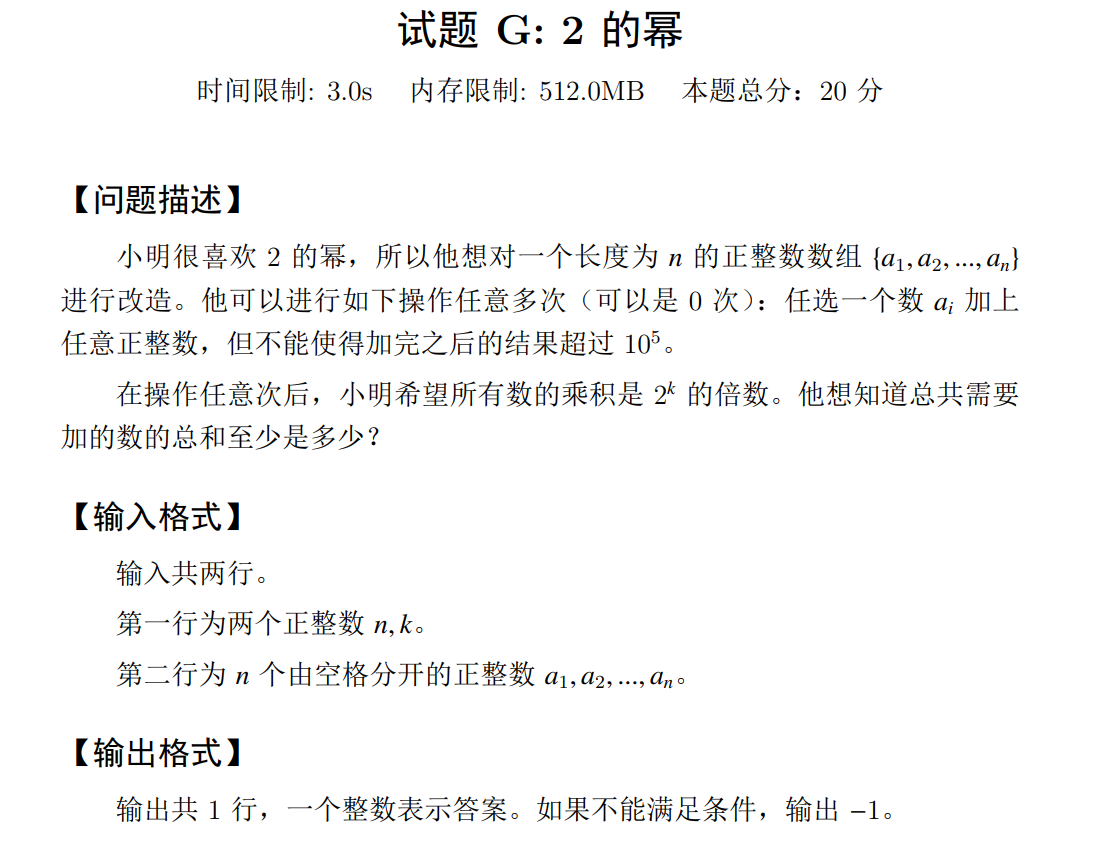 2025年第十六届蓝桥杯JavaB组省赛记录（江苏赛区）_2025蓝桥杯江苏赛区-CSDN博客