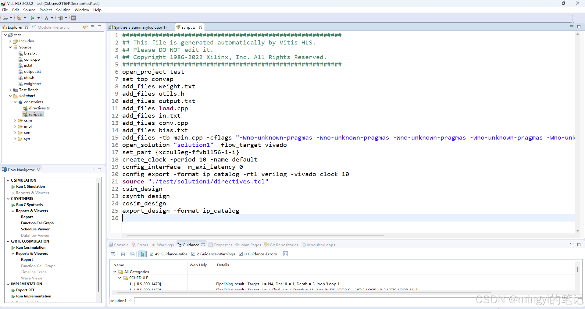 使用tcl命令搭建Vitis_HLS工程_vitis hls command prompt-CSDN博客