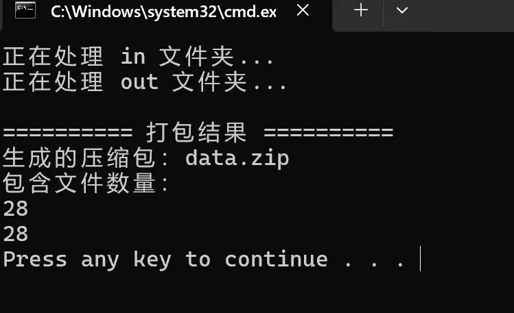 AtCoder数据下载-CSDN博客