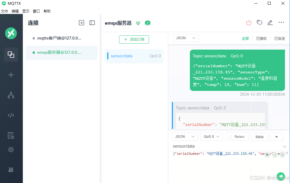 emqx+mqttx模拟设备对接_mqttx连接emqx-CSDN博客