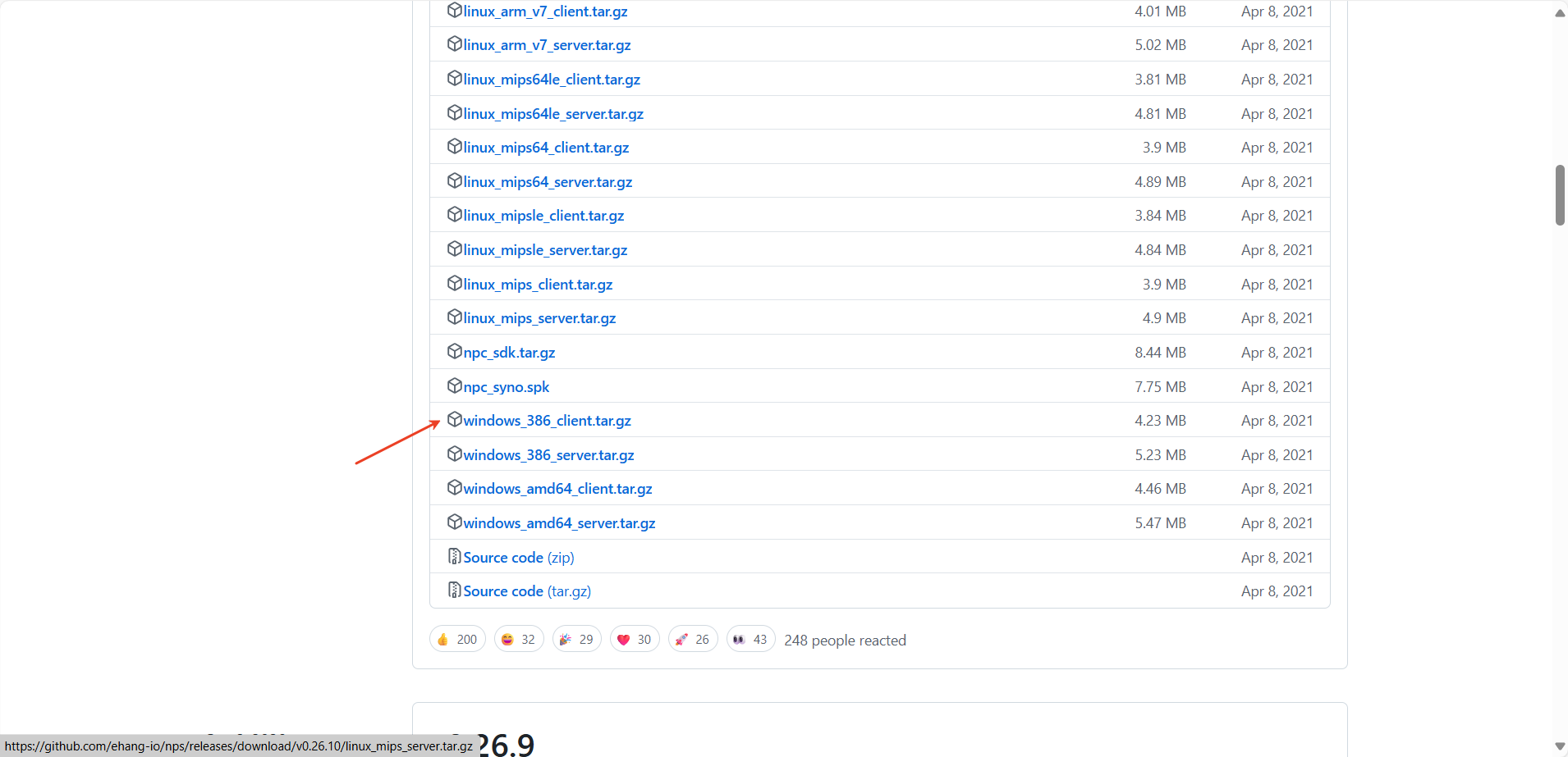 NPS实现内网穿透详细教程_nps内网穿透搭建-CSDN博客