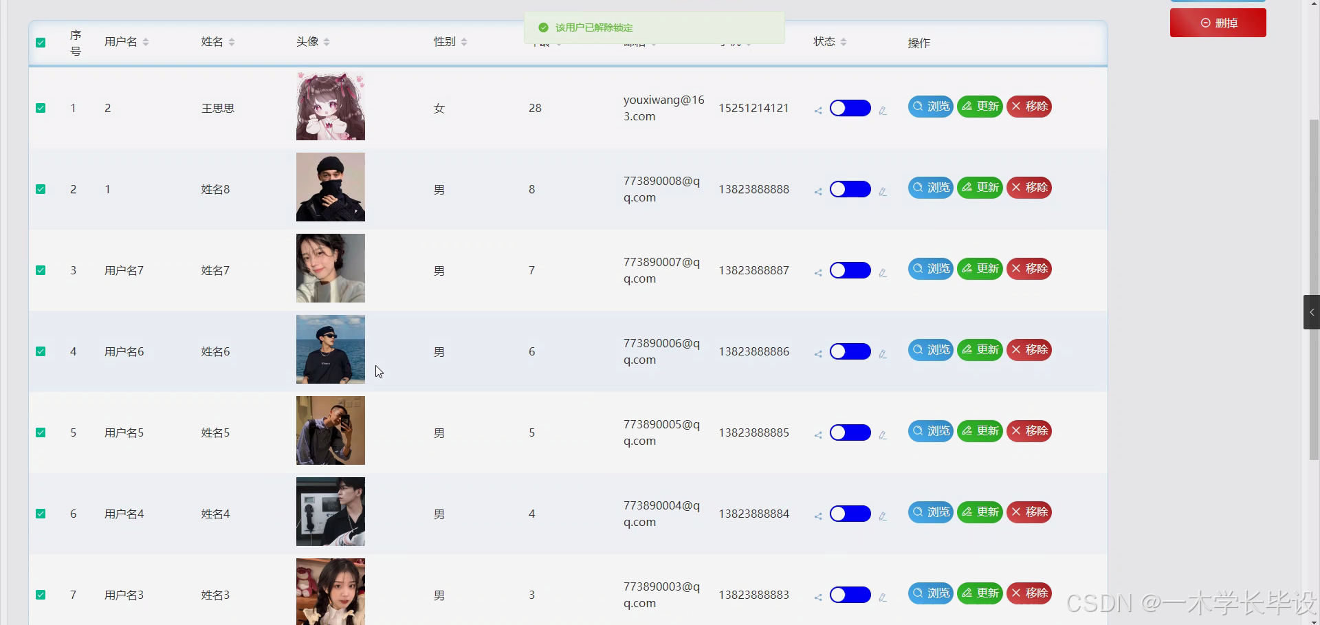 Python毕设基于springboot框架的宠物托运平台程序论文宠物托运平台csdn Csdn博客