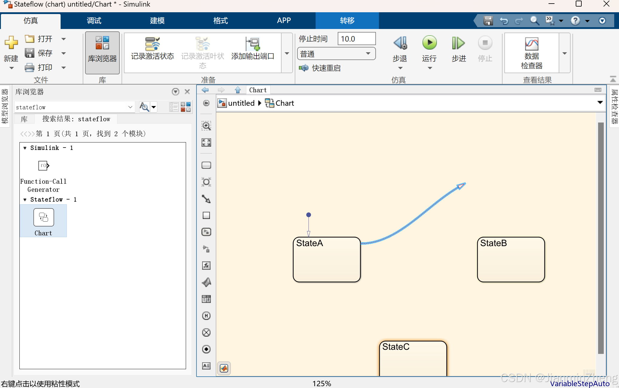 Simulink-StateFlow手把手教你学会（一）基本操作_stateflow教程-CSDN博客