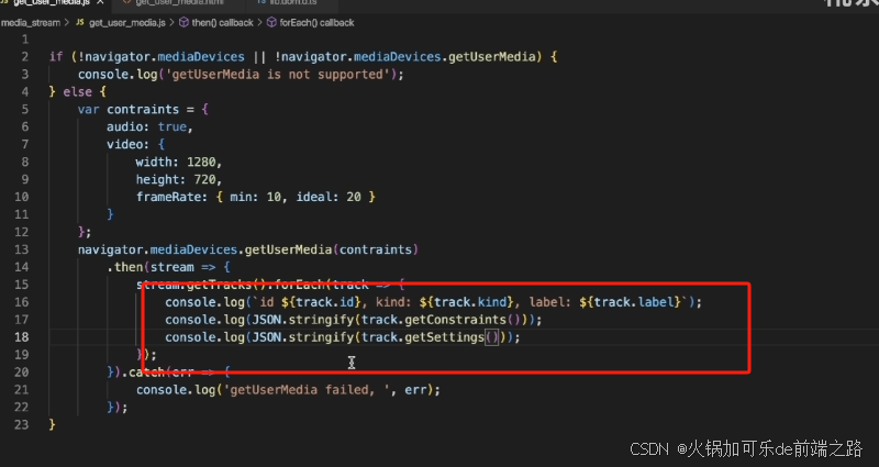 webrtc学习-架构、流程图、MediaStream、MediaStreamTrack等API_webrtc流程-CSDN博客
