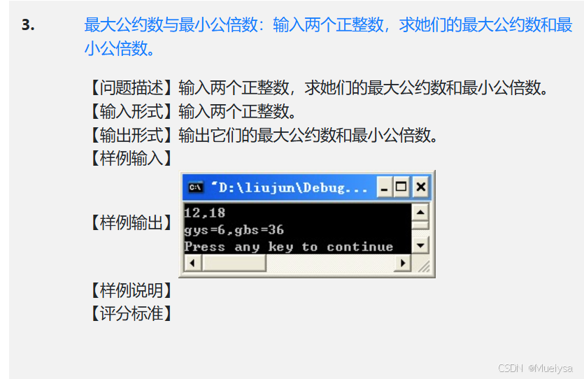 gdpu c语言程序与设计 实验4_gdpuc语言实验题-CSDN博客