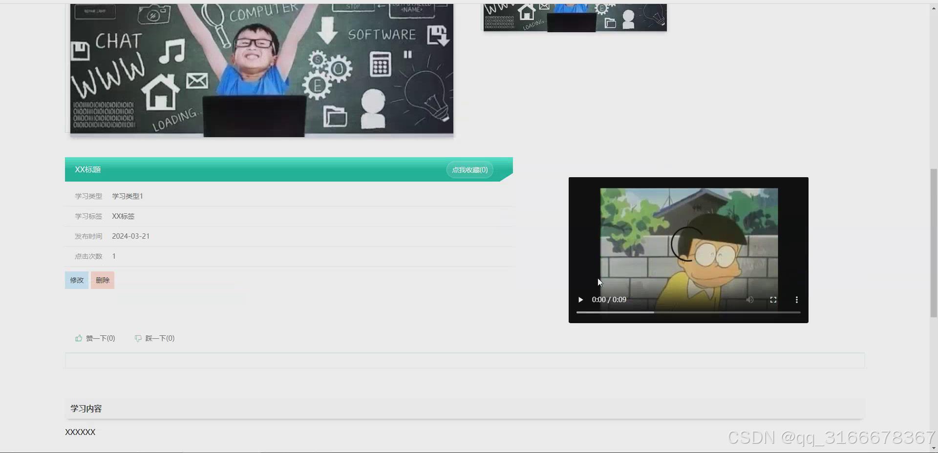 Python校园新闻发布平台论坛交流系统(Pycharm Flask Django mysql)-CSDN博客