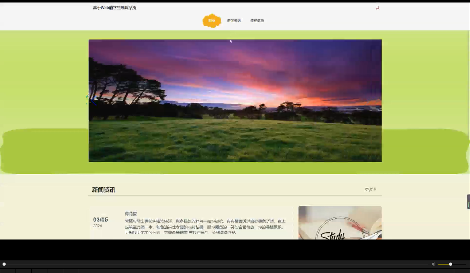 Java SpringBoot+Vue3+MyBatis 学生选课系统系统源码｜前后端分离+MySQL数据库-CSDN博客
