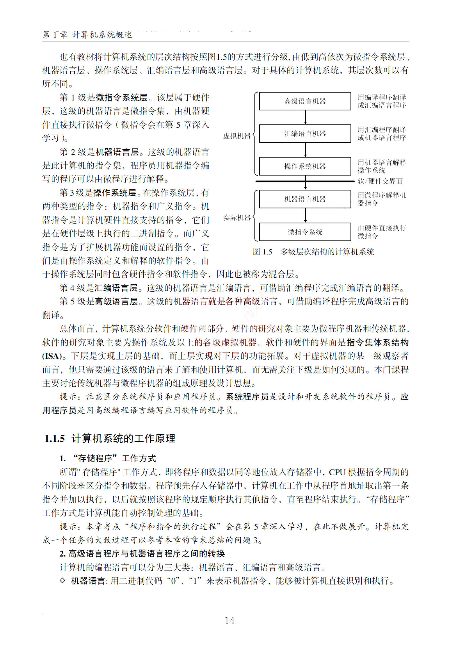 Radm1n1ster CS1&2-CSDN博客
