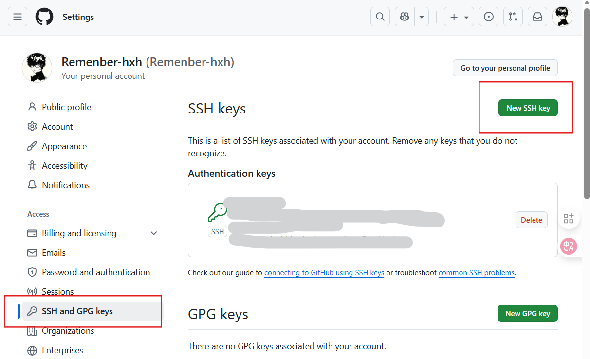 【保姆级】云Ubuntu提交git至GitHub ，及vscode远程连接开发_git与github ubuntu-CSDN博客