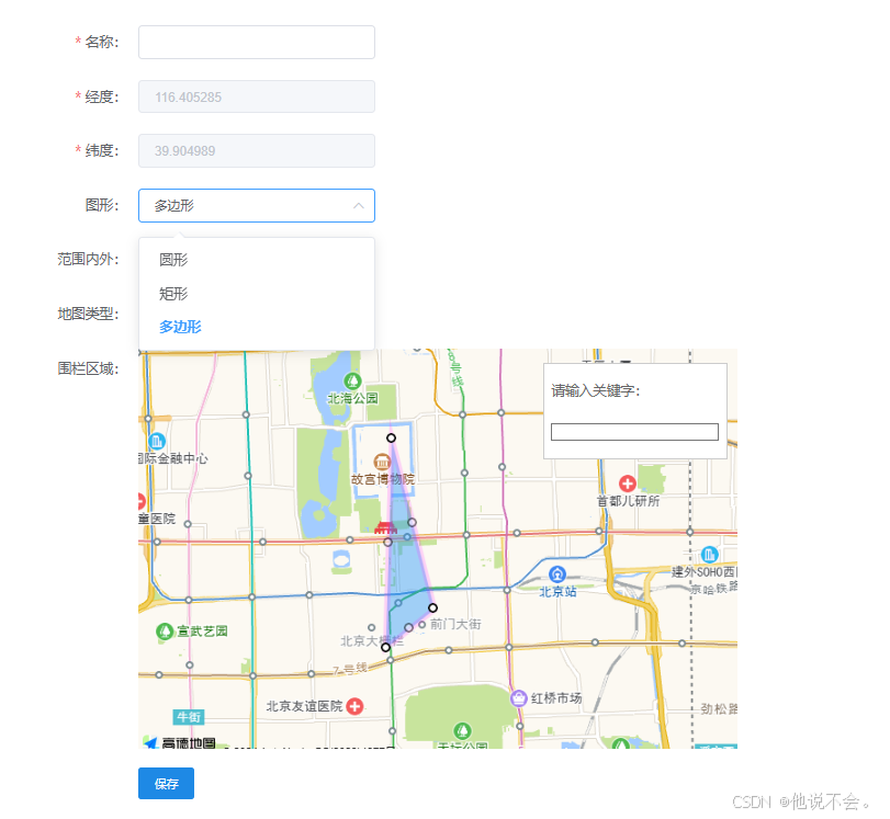 vue使用高德API实现多边形拖拽编辑 动态交互_amap 拖动polygon-CSDN博客