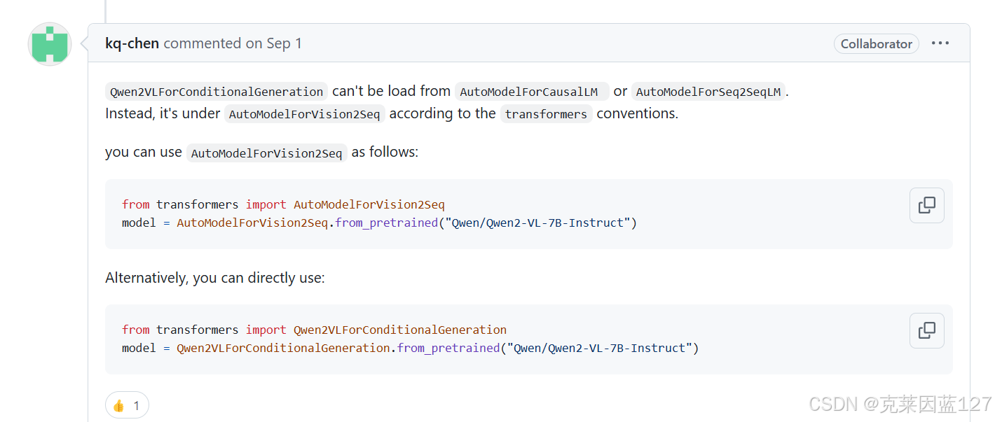 ValueError: Unrecognized configuration class ＜class ‘transformers.models.qwen2_vl.....完美解决方案-CSDN博客