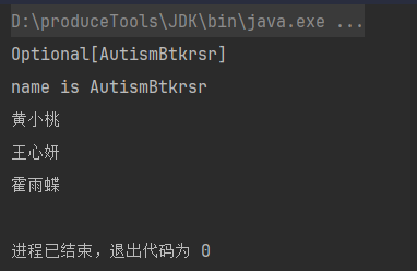 【Java】Optional类入门使用_java optional -CSDN博客