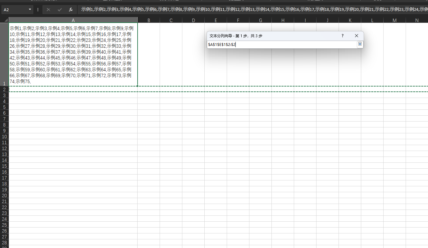 Excel数据分列技巧（附列转行功能）（Microsoft office篇）_excle列转行-CSDN博客