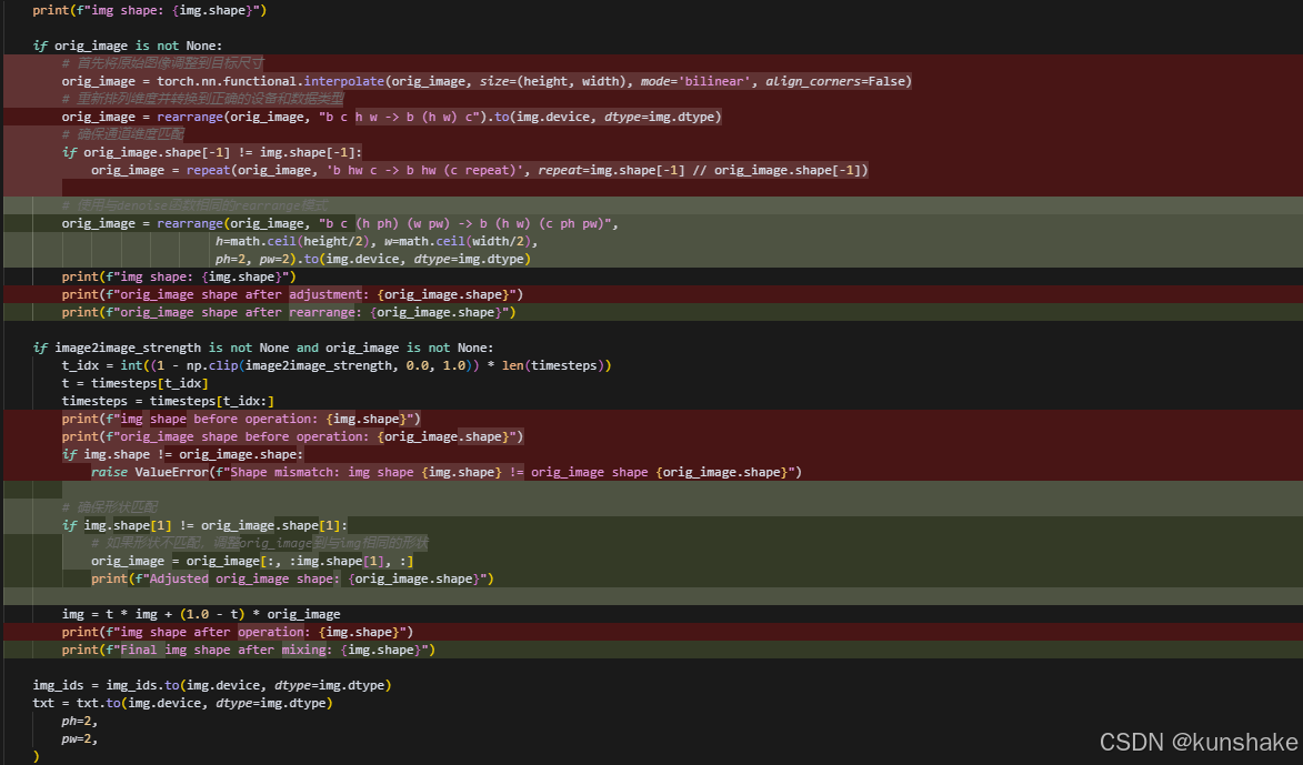 X-flux-comfyui有关报错（X-lab）_error while processing rearrange-reduction pattern-CSDN博客