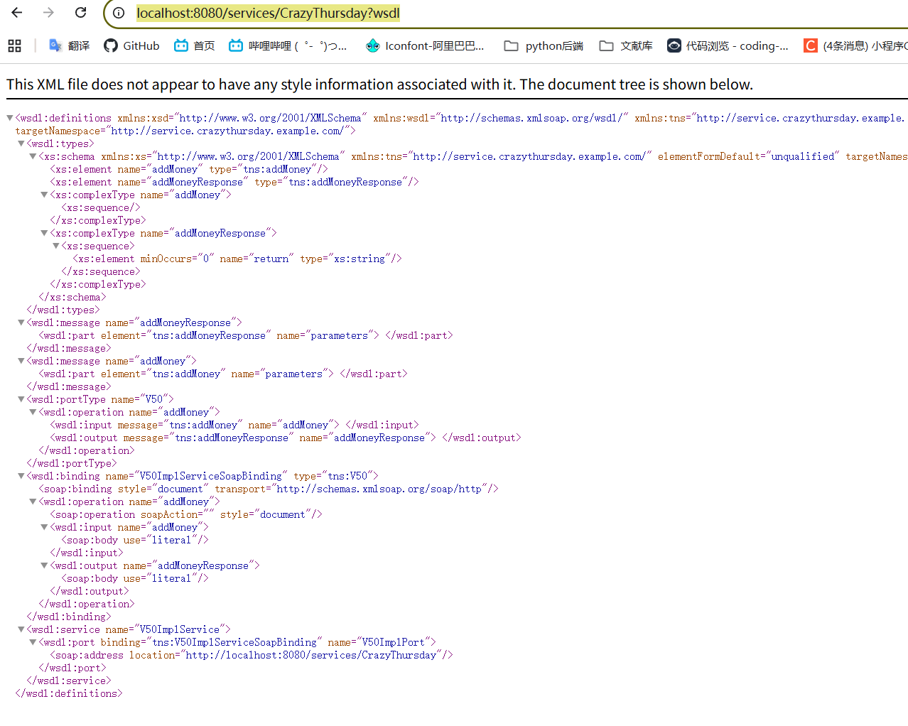 IDEA 发布 SOAP 和 动态调用 2025最新版（利用Apache CXF）_idea导入cxf-CSDN博客