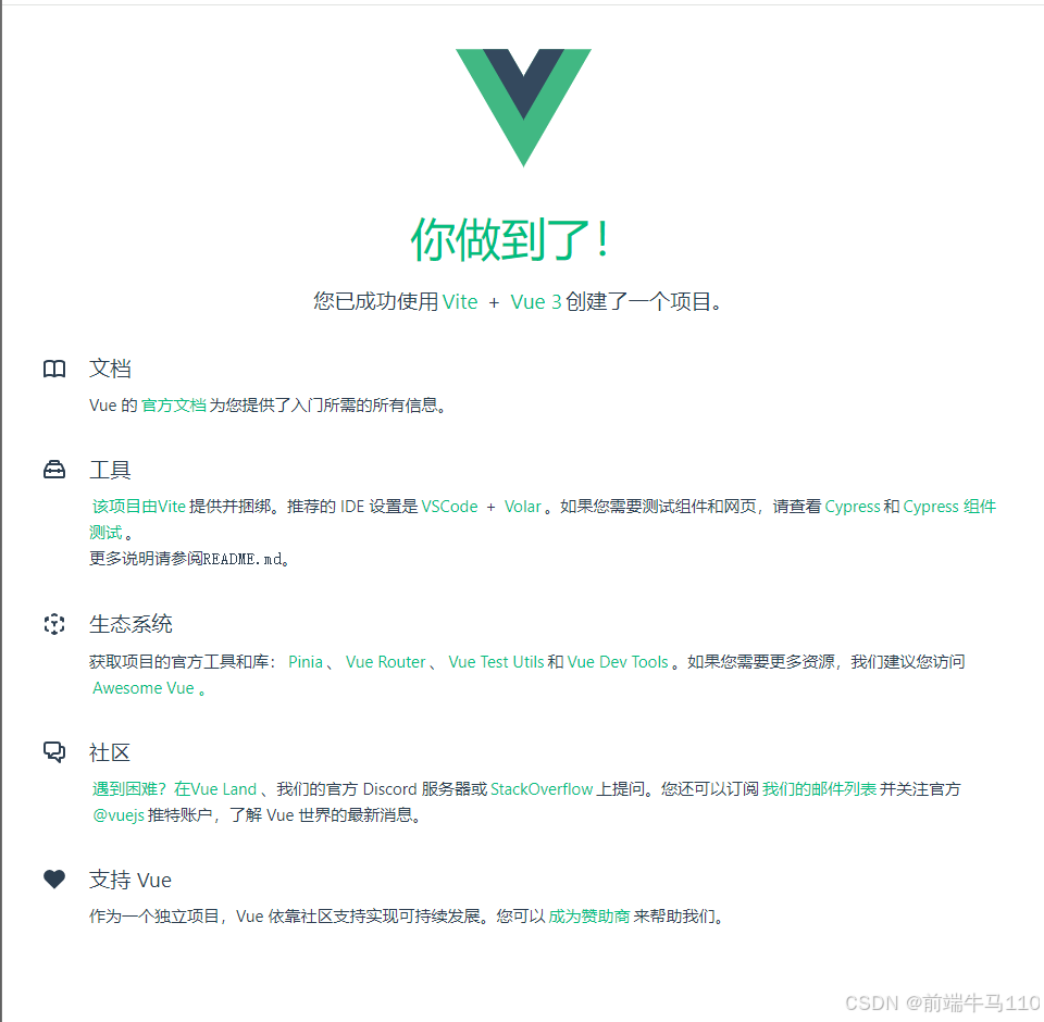 vue3+node.js+mysql+electron+express实现用户登录，文章写入删除，全量更新，增量更新，和截屏功能，前后端分离（2)实现页面创作和vue构建_vue3 node ...