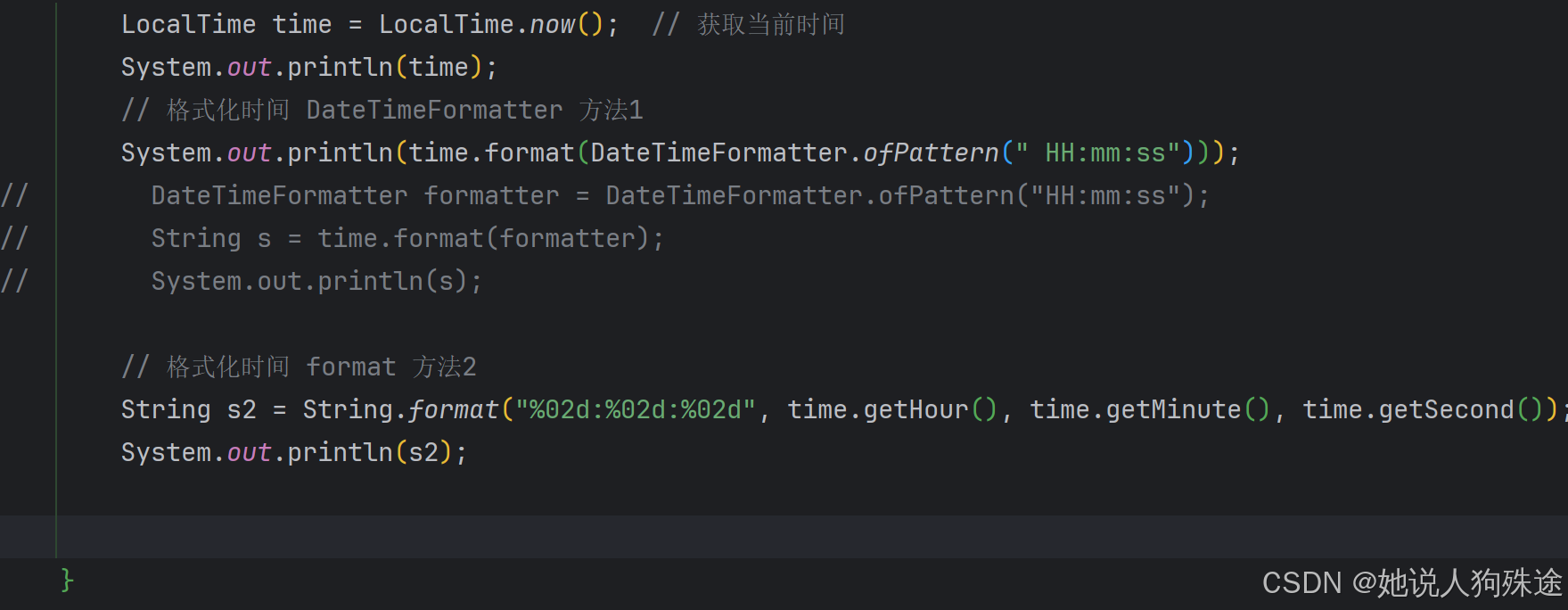 Java面向对象_6-1 jmu-java-03面向对象基础-覆盖与equals-CSDN博客