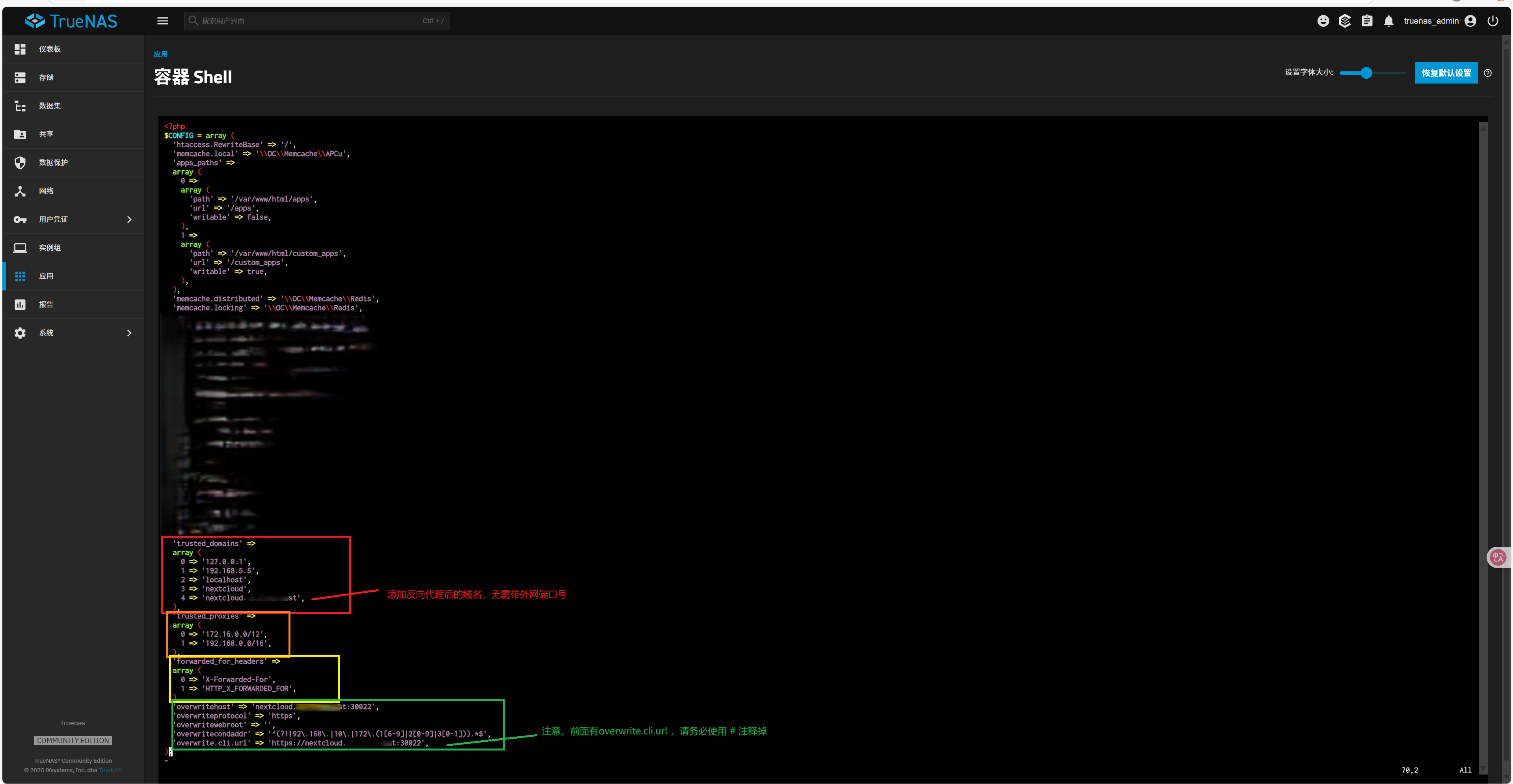 Nginx Proxy Manager 反向代理 Nextcloud 并启用SSL证书_nginx proxy manager ssl-CSDN博客