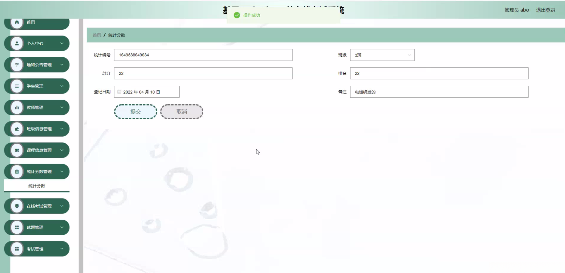 springboot/java/php/node/python基于springboot的在线考试系统【计算机毕设】-CSDN博客