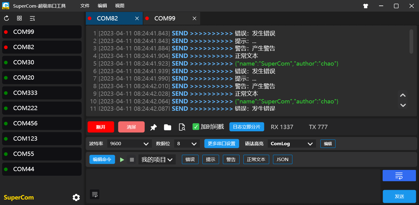 超全的常用串口调试软件，串口调试助手，串口助手_串口调试工具-CSDN博客