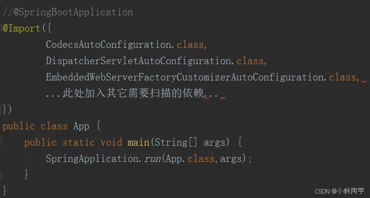 20个SpringBoot优化小妙招，让你的代码如诗般优雅 (值得收藏！！！)_springboot 启动优化-CSDN博客