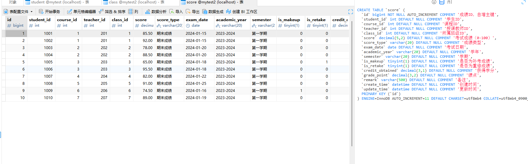 SpringBoot实战--集成多数据源dynamic-datasource-CSDN博客
