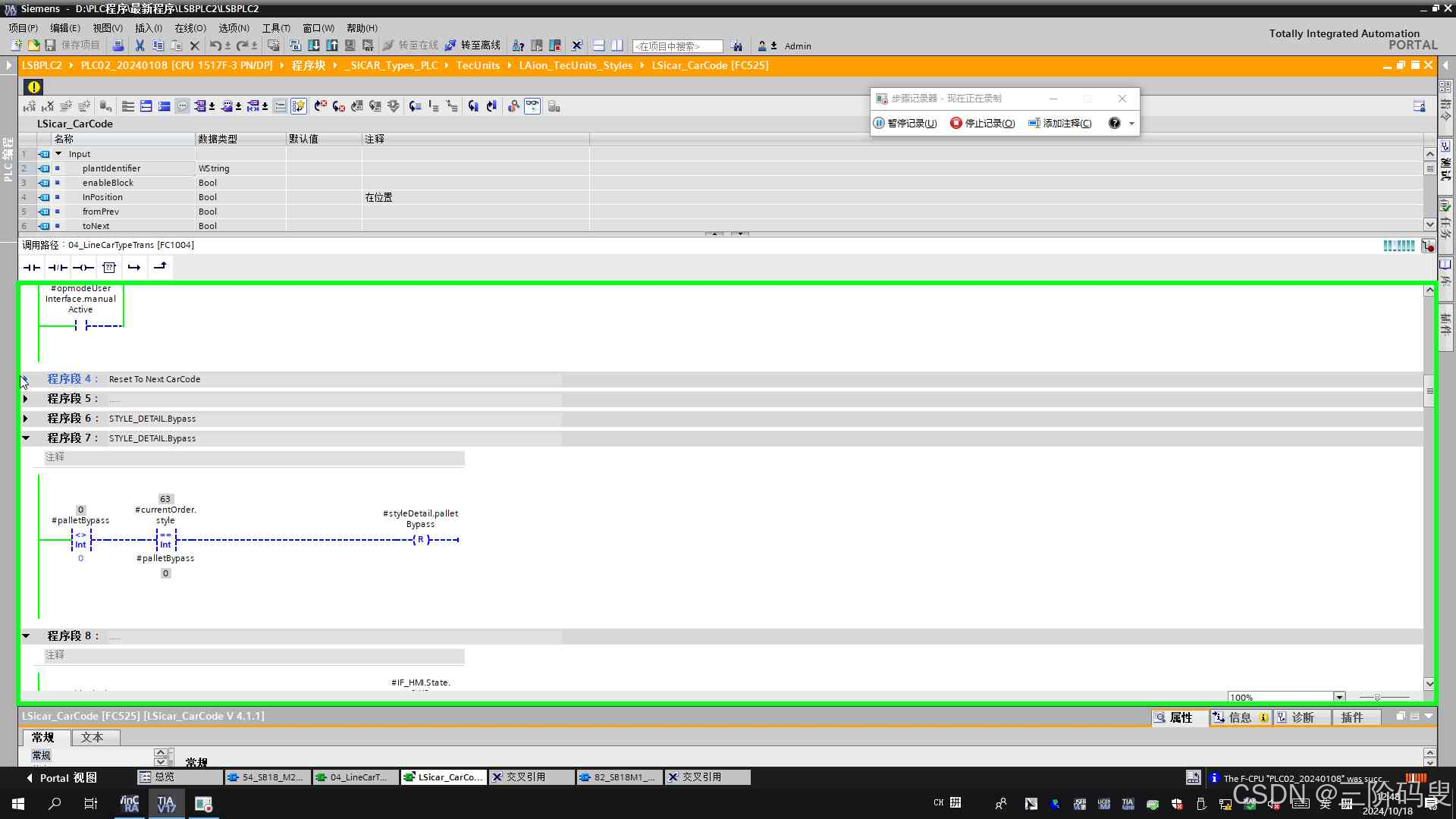 SICAR 标准 程序车型传递流程_sicar标准化程序-CSDN博客