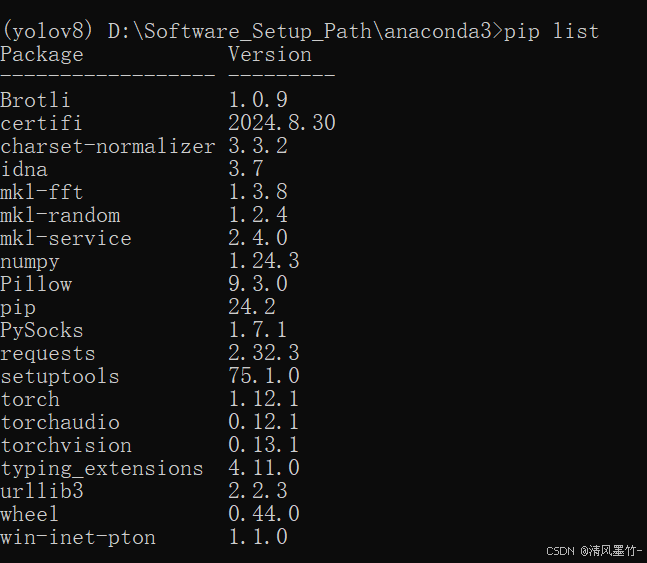 windows系统下yolov8部署_yolov8 windows部署-CSDN博客