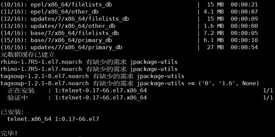 使用命令“yum install telnet”出现报错[Errno 14] curl#7 - “Failed connect to mirrorlist.centos.org:80； 拒绝 ...