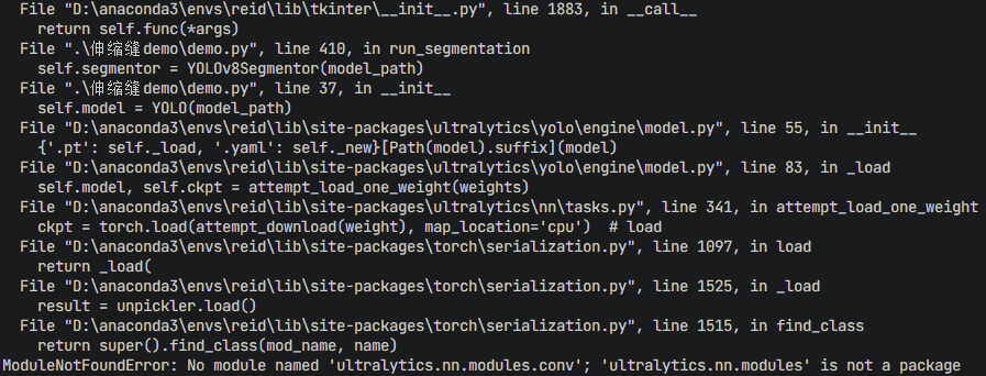ModuleNotFoundError: No module named ‘ultralytics.nn.modules.conv‘； ‘ultralytics.nn.modules‘ is ...