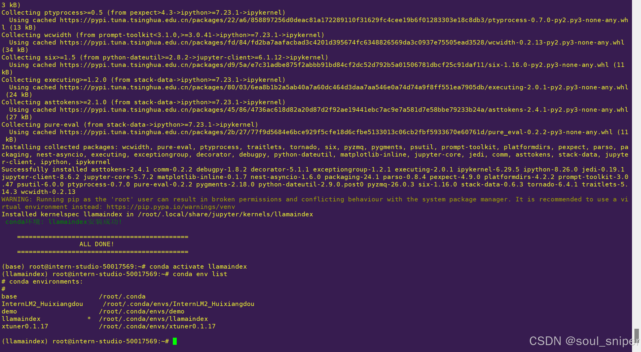 L1G4000 任务InternLM + LlamaIndex RAG 实践_llamaindex 环境变量.env设置-CSDN博客