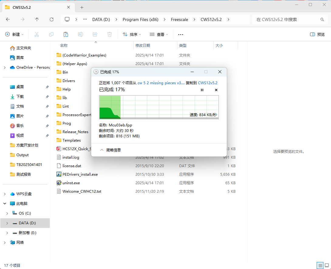 【codewarrior 5.2添加芯片的方法】_codewarrior for hcs12(x) microcontrollers v5.2-CSDN博客