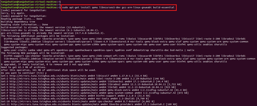 利用qemu编译并运行Linux内核_qemu使用教程-CSDN博客