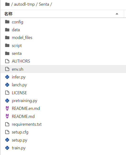 避坑！！！NLP项目之Senta安装_conda 如何安装senta-CSDN博客