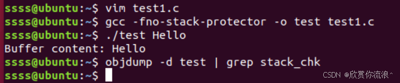 中国海洋大学OUC-计算机系统工程导论-曲海鹏-第七次实验-计算机系统安全_ouc计算机系统工程-CSDN博客