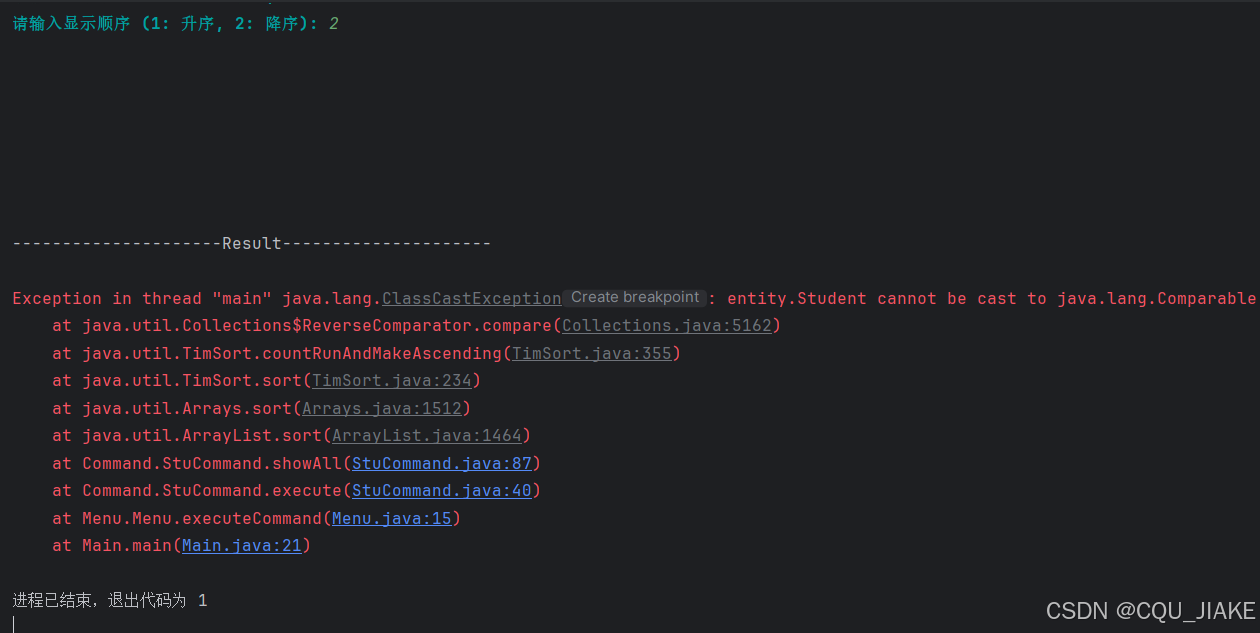1011/1012,DEBUG_jps增量注解进程已禁用-CSDN博客