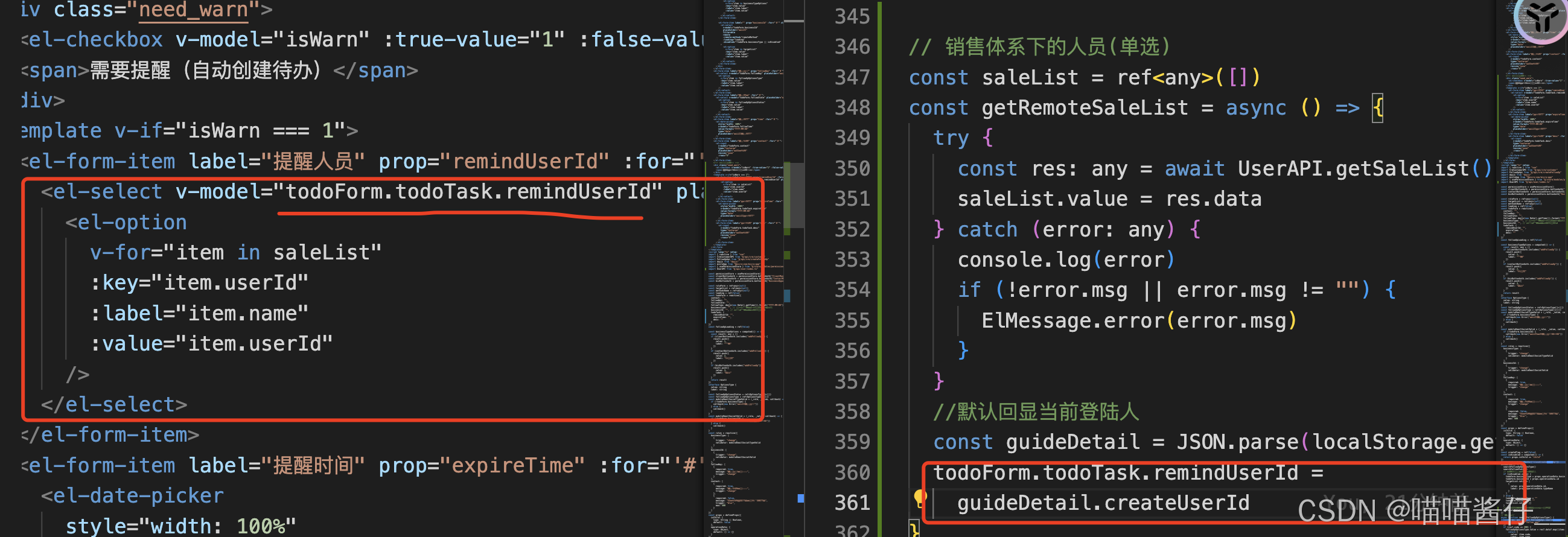 el-select（vue3总结）_vue3 el-select-CSDN博客