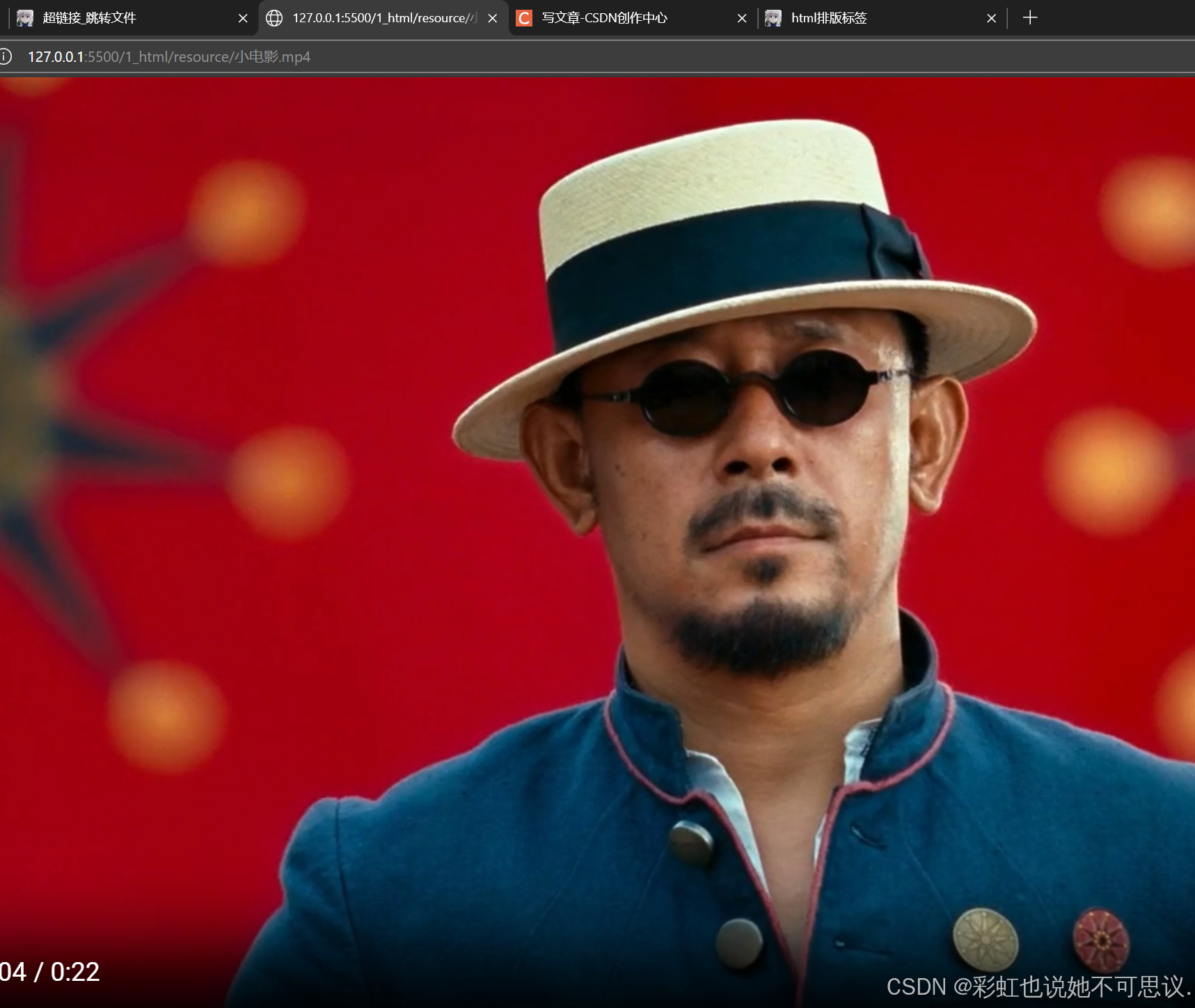 Html中的超链接（基础版）html超链接代码 Csdn博客 