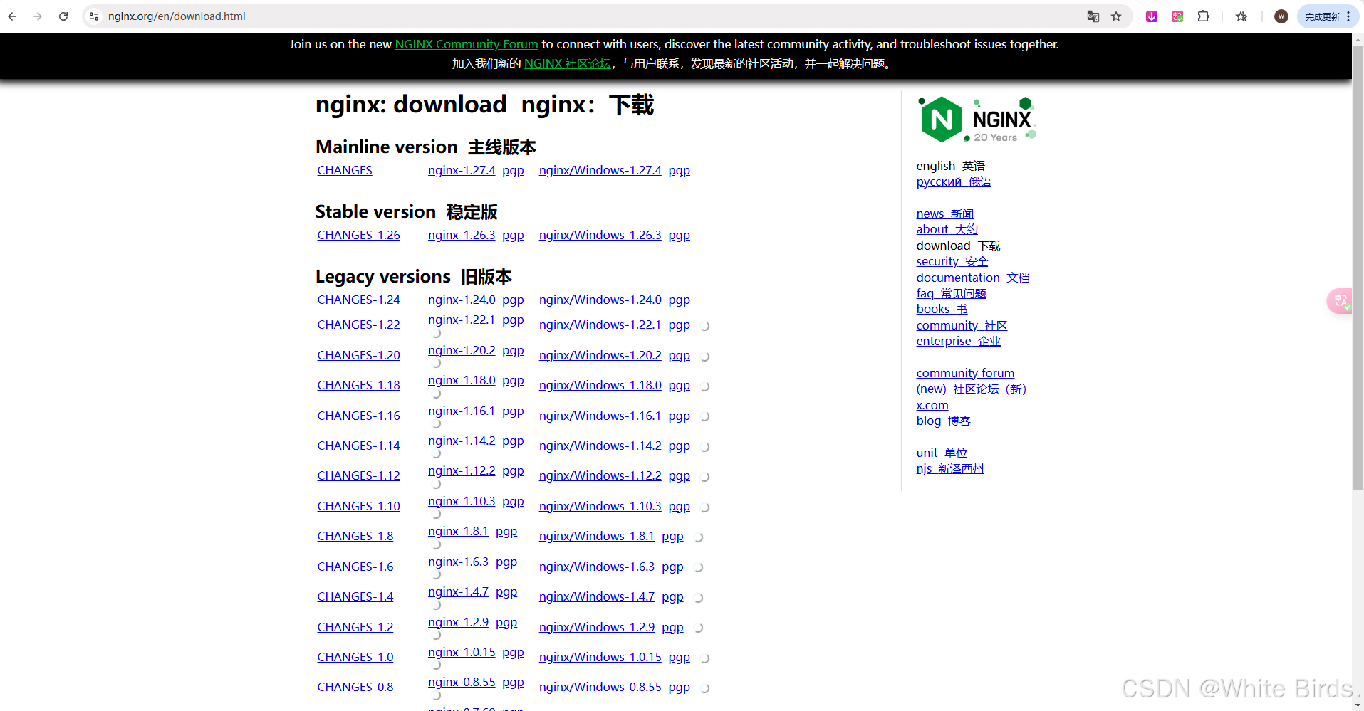 linux系统rhel7安装nginx_red hat enterprise linux 7 安装nginx-CSDN博客