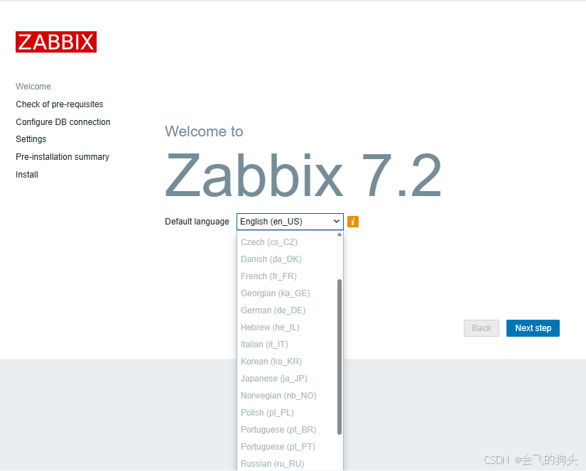 zabbix7.2 搭建以及配置_zabbix 7.2 安装-CSDN博客