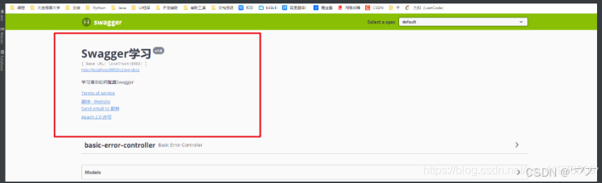 SpringBoot13-Swagger_若依swagger怎么访问-CSDN博客